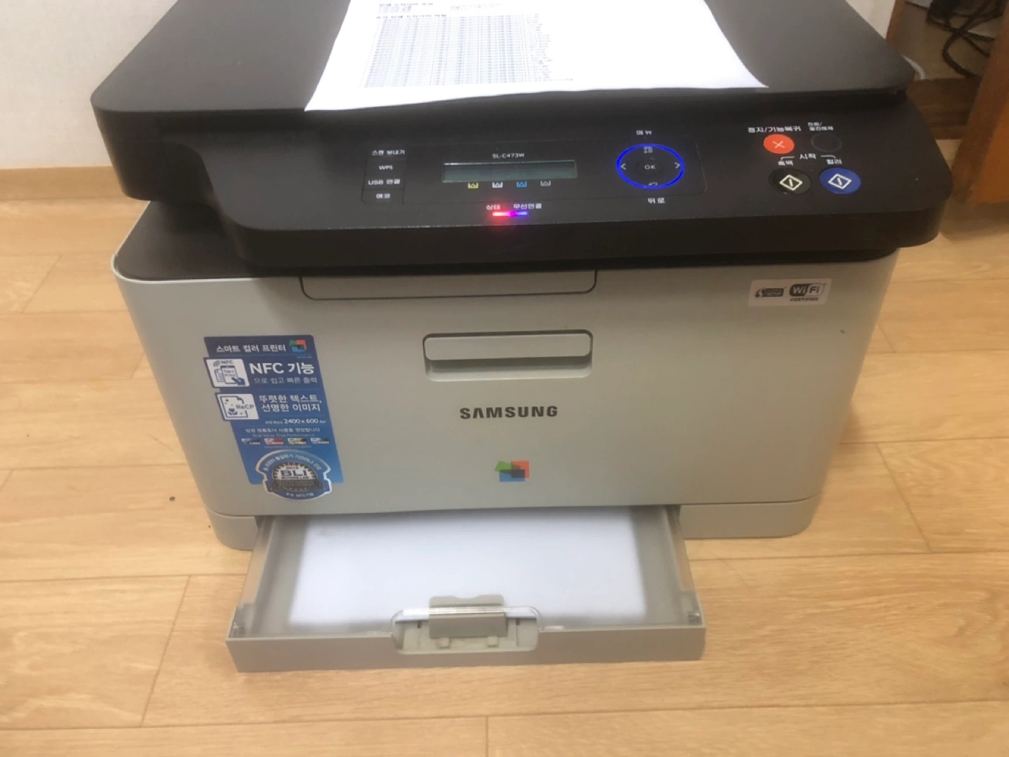 삼성 레이저 복합기(SL-C473W) | 구로제3동 | 디지털기기 | 당근 중고거래