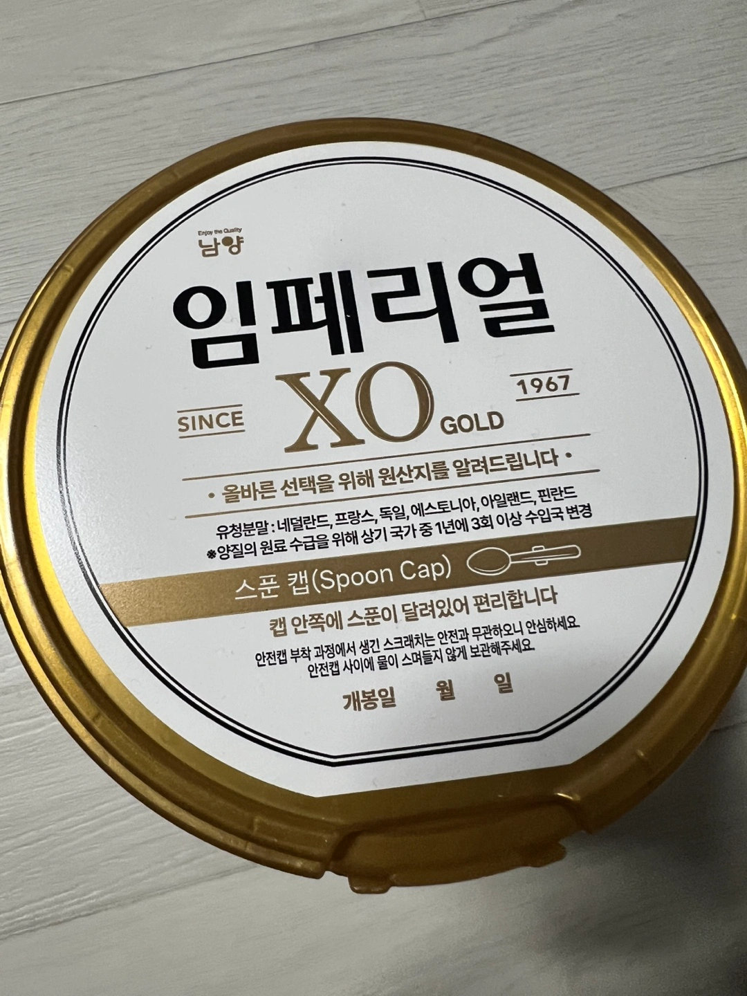 임페리얼 xo 1통 (800g) 새상품 | 평산동 | 유아동 | 당근 중고거래