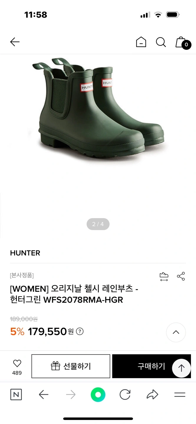 헌터 오리지널 첼시 레인부츠 헌터그린 230 uk4 새상품급 | 역삼1동 | 여성잡화 | 당근 중고거래