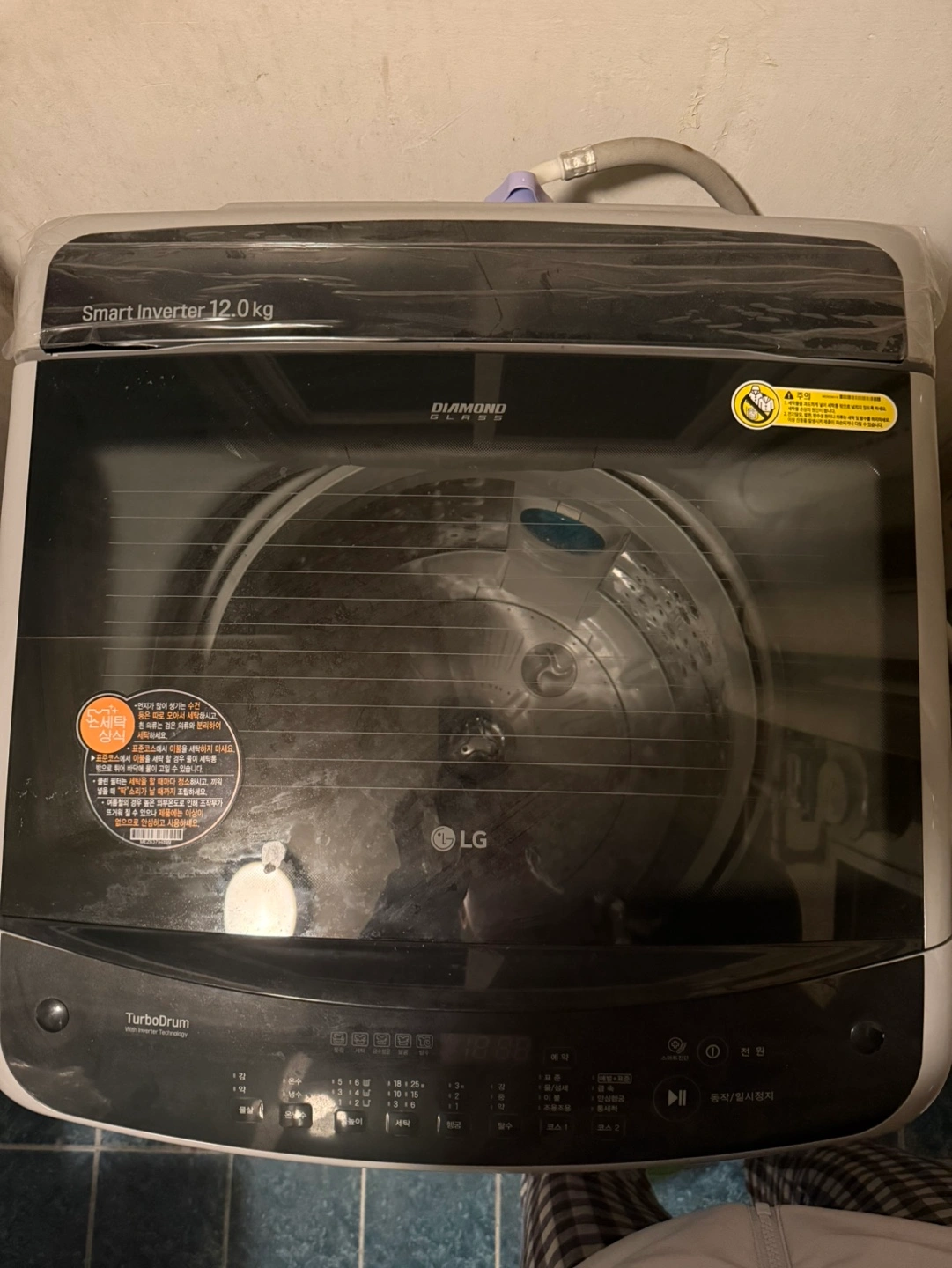LG전자 통돌이 세탁기(TR12BL) | 신길제7동 | 생활가전 | 당근 중고거래