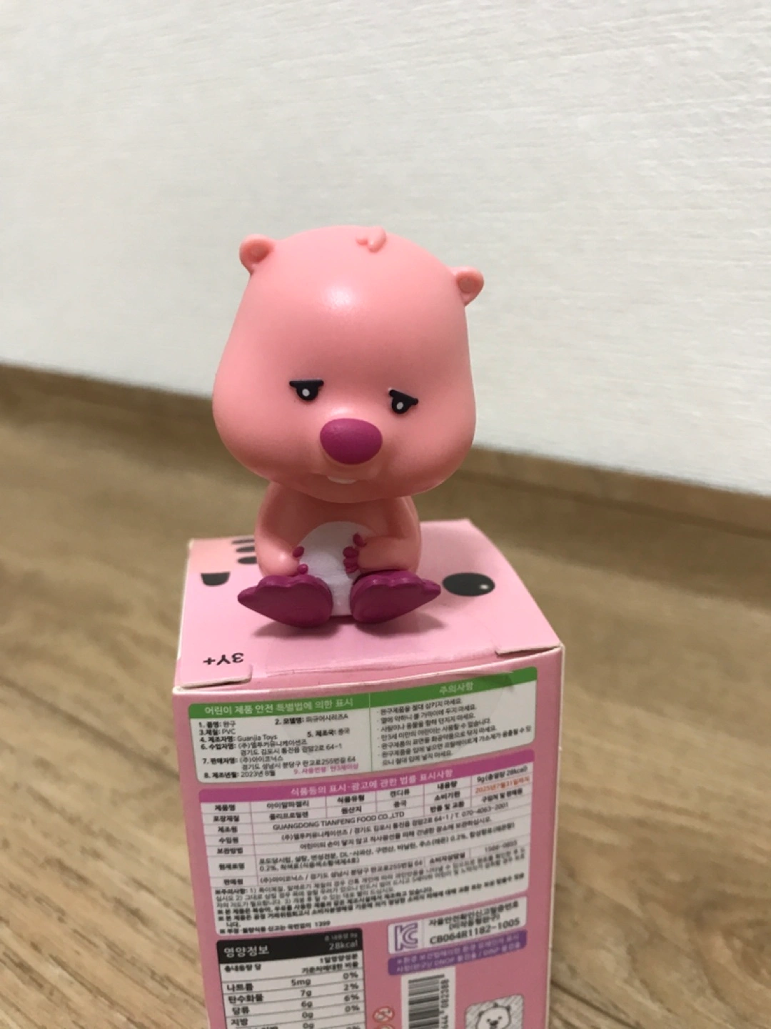 잔망 루피 피규어 | 범서읍 | 취미/게임/음반 | 당근 중고거래