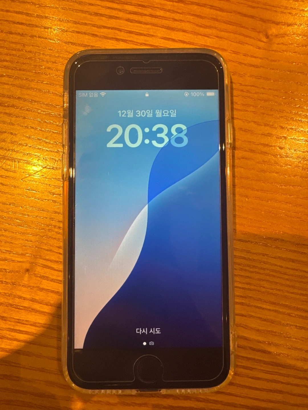 아이폰 se2 128기가 배터리,카메라 교체 완료 상태 최상 | 고현동 | 디지털기기 | 당근 중고거래