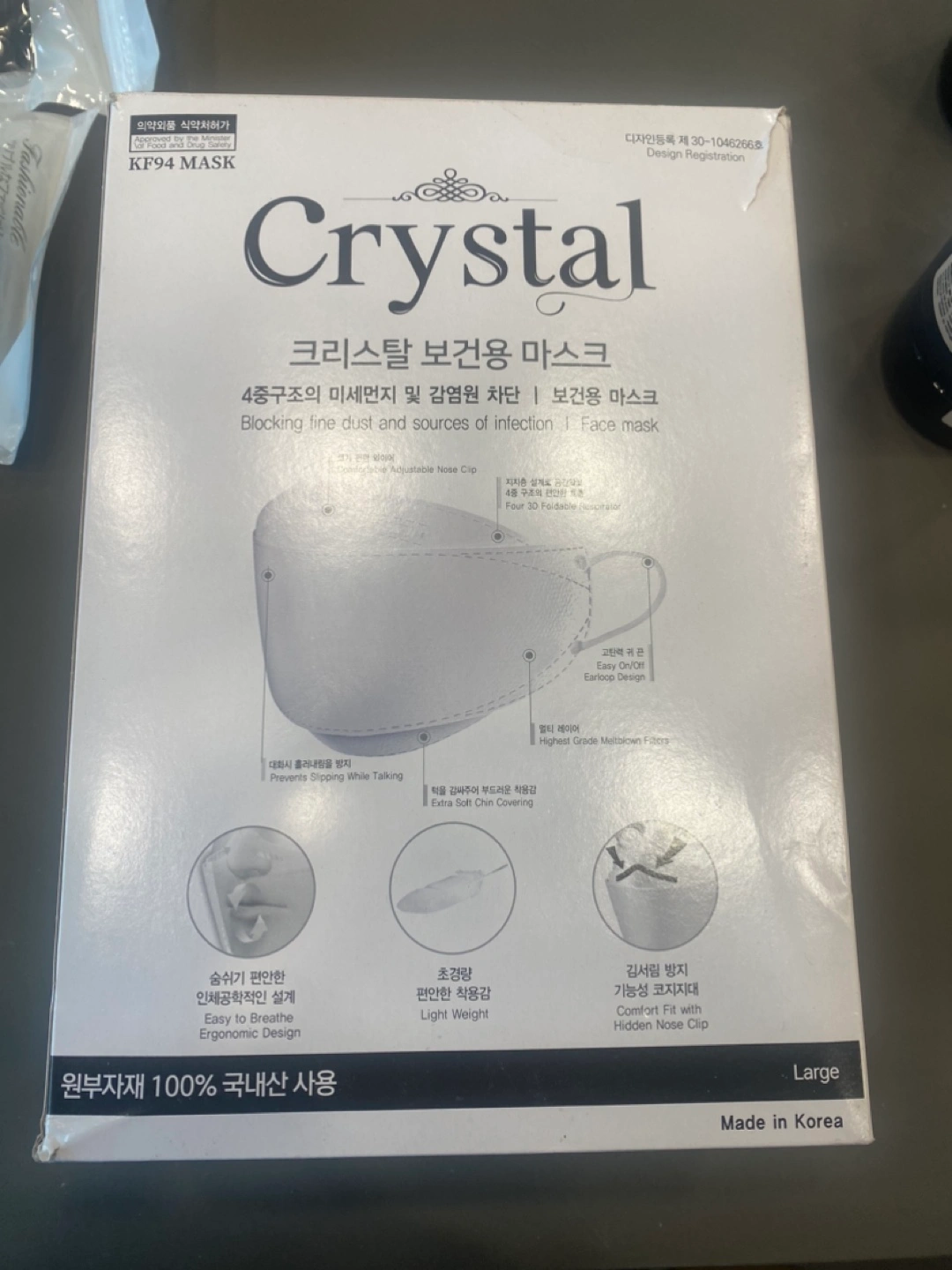 크리스탈 KF94 마스크, 솔 KF94 마스크 개당 300 원 10개씩 판매 합니다 | 궁동 | 생활/주방 | 당근 중고거래