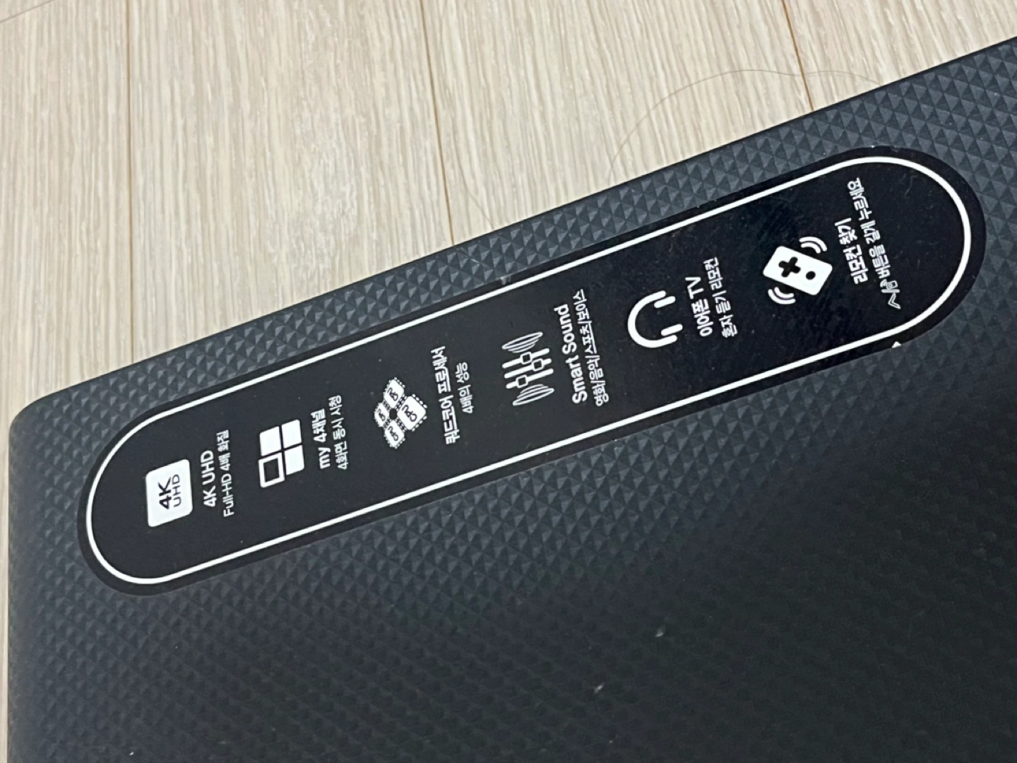 LG 앰프 내장형 스피커 [LAP250U] 사운드바 | 디지털기기 | 당근 중고거래