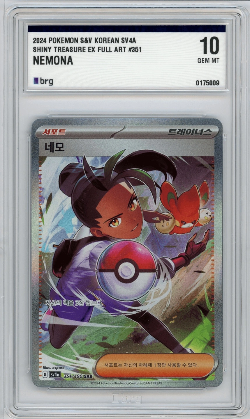 네모 포켓몬카드 sar brg10 급처합니다 | 진접읍 | 취미/게임/음반 | 당근 중고거래