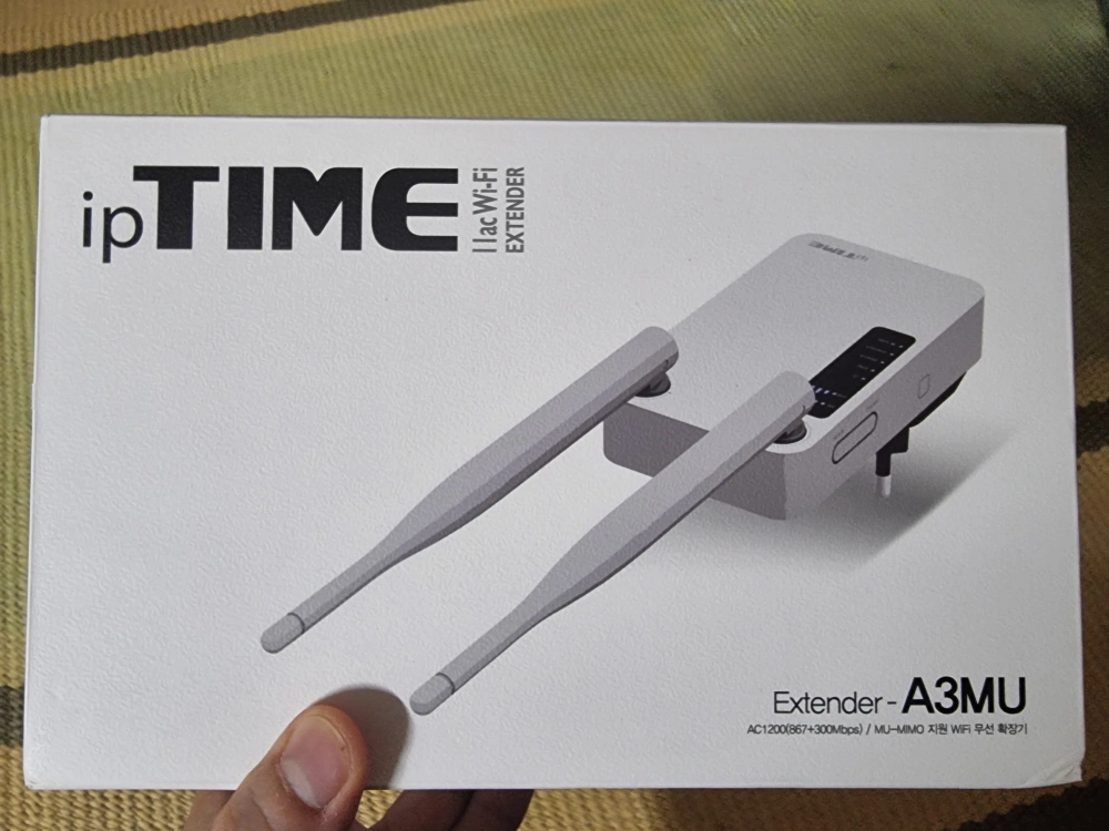 iptime 공유기 와이파이 wifi 증폭기 확장기 extender | 과천동 | 디지털기기 | 당근 중고거래