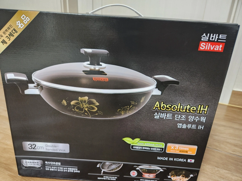 실바트 앱솔루트 IH 32cm 웍(미개봉) | 고덕면 | 생활/주방 | 당근 중고거래