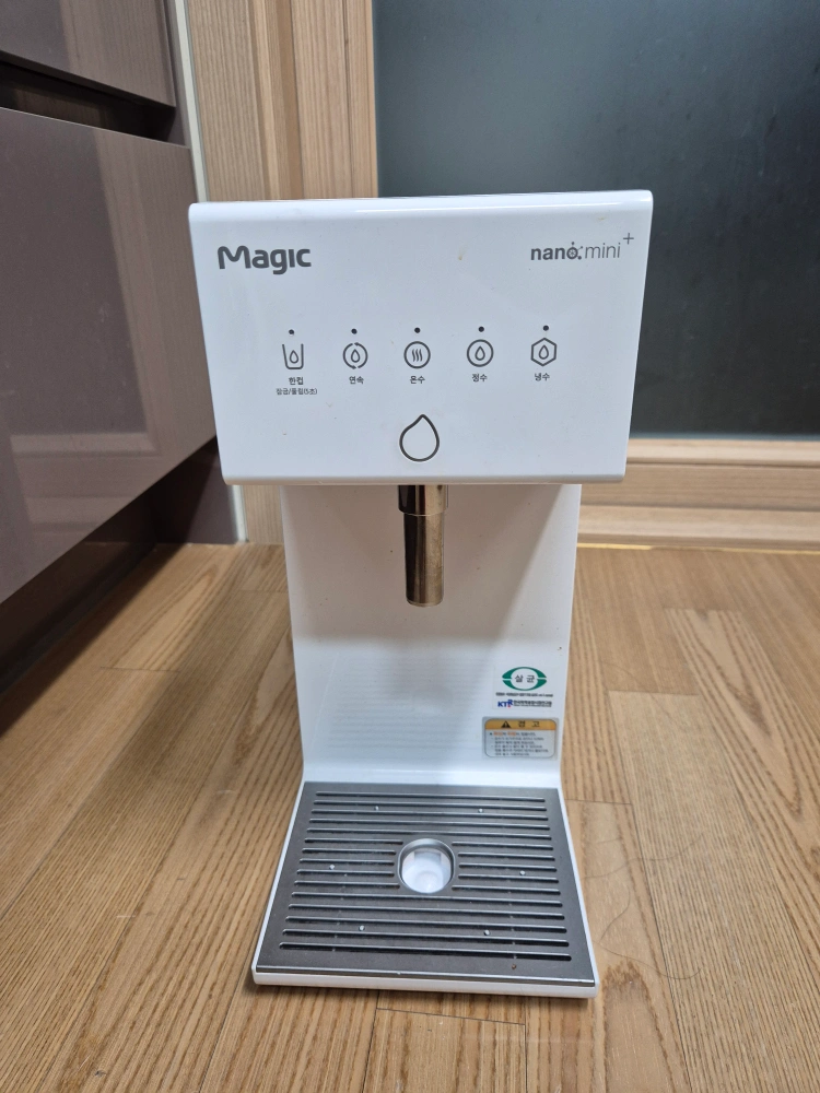 sk매직 나노미니정수기 | 서부2동 | 생활가전 | 당근 중고거래