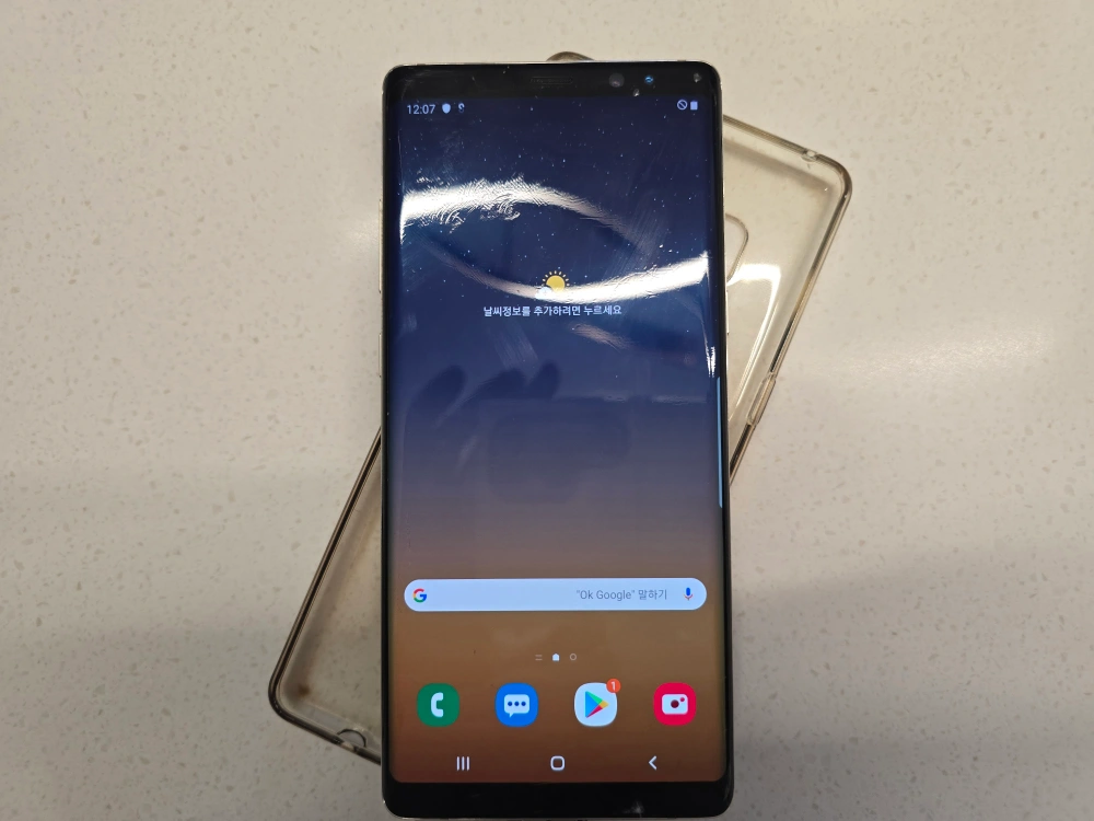 [삼성전자] 갤럭시 노트 8(SM-N950)(메이플 골드)(64GB) | 삼성동 | 디지털기기 | 당근 중고거래