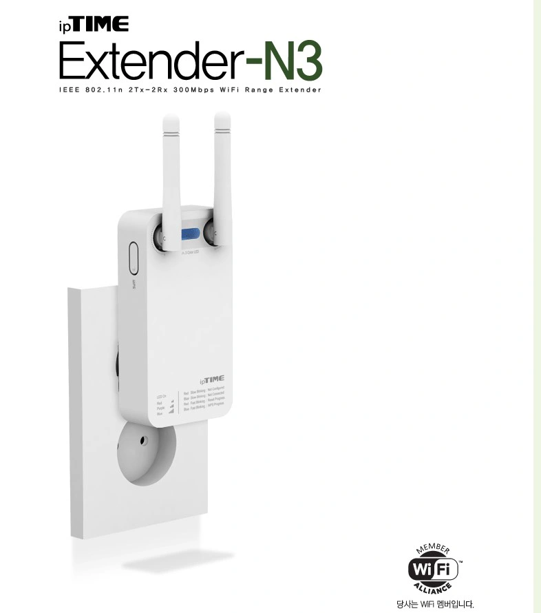 와이파이 확장기(증폭기) ipTIME Extender N3 | 영등포동 | 디지털기기 | 당근 중고거래
