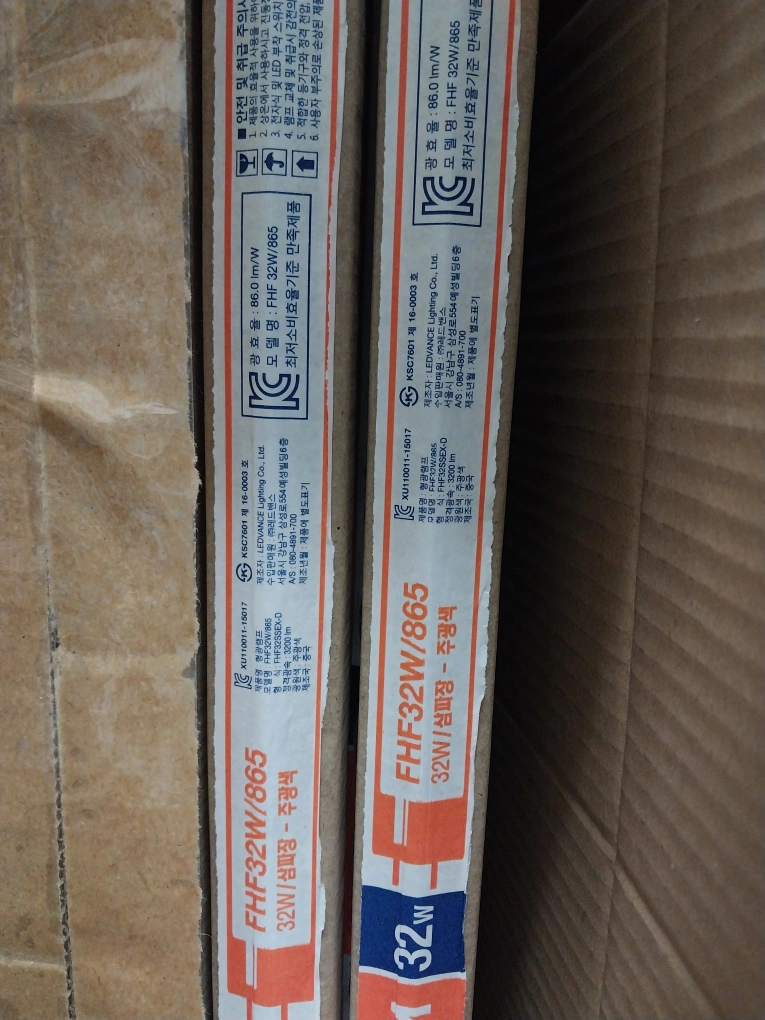 오스람 32W 긴 형광등 FHF32SSEX-D 30개 1박스 T8규격 | 기타 중고물품 | 당근 중고거래