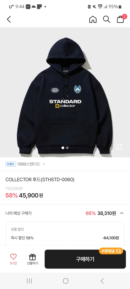 1989 스탠다드 컬렉터 후드 (STSTD-0060) L 사이즈 | 수곡동 | 남성패션/잡화 | 당근 중고거래