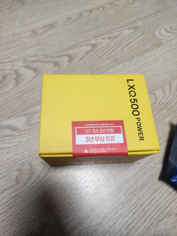 파인뷰 lxq500 | 정관읍 | 디지털기기 | 당근 중고거래