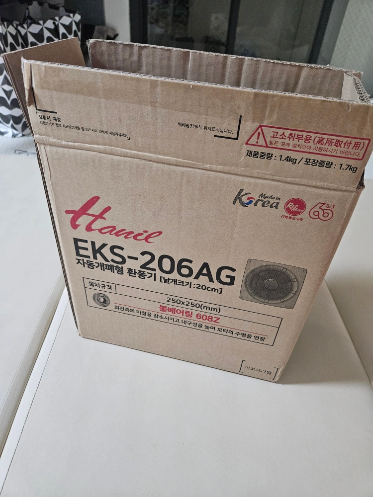 한일 자동개폐형 환풍기 EKS-206AG 20cm | 영주동 | 기타 중고물품 | 당근 중고거래