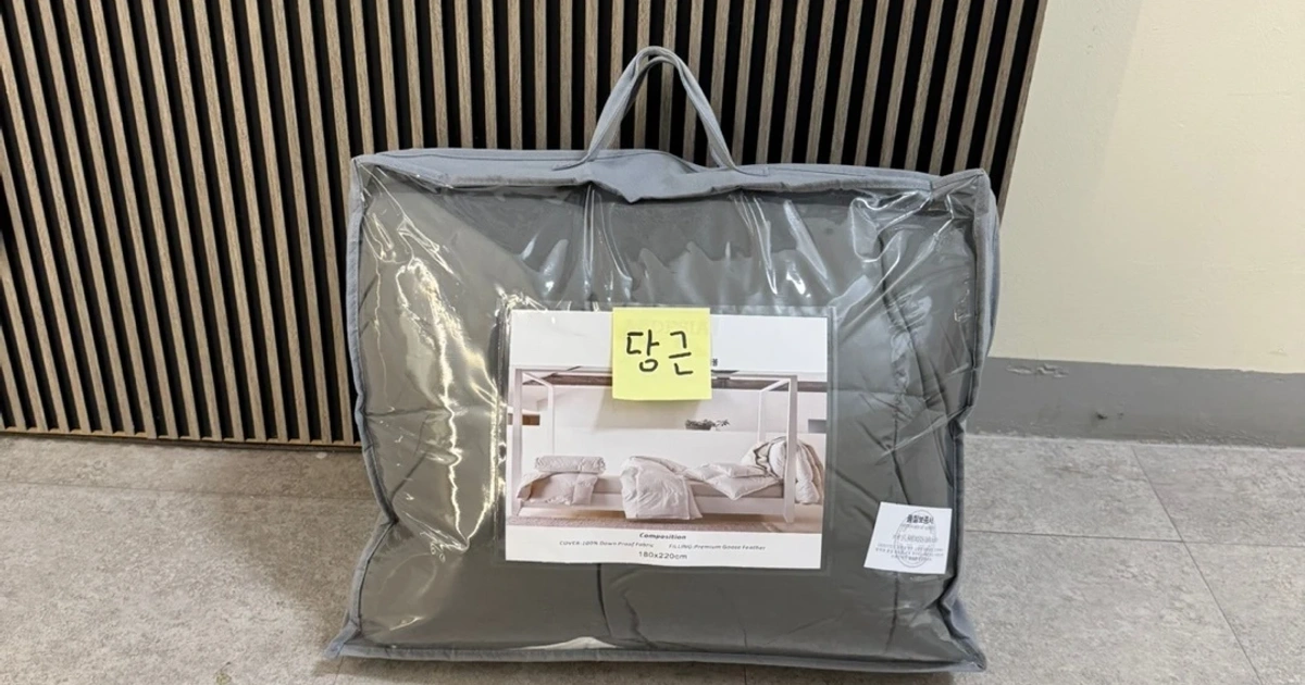 최근에 선물 받은 좋은 구스이불 생활비가 필요해서 저렴하게 정리해요 오가면 생활주방 당근 중고거래