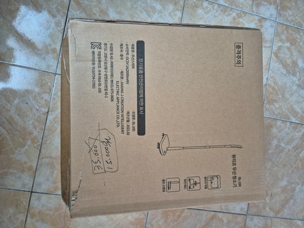 BULIF 무선 흡입식 빗자루 | 도화동 | 기타 중고물품 | 당근 중고거래