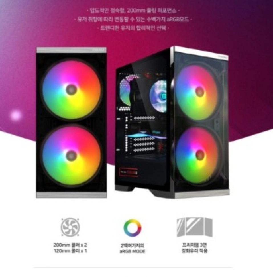 고성능 게이밍 컴퓨터 (I7-7700, GTX1060) | 신가동 | 디지털기기 | 당근 중고거래