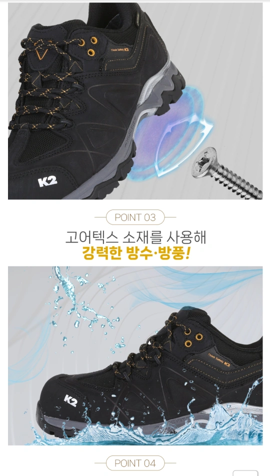 새제품 K2 세이프티 KV-80(절연화4) 4인치 고어텍스 보통작업용 절연화 안전화 275mm | 풍산읍 | 스포츠/레저 | 당근 중고거래