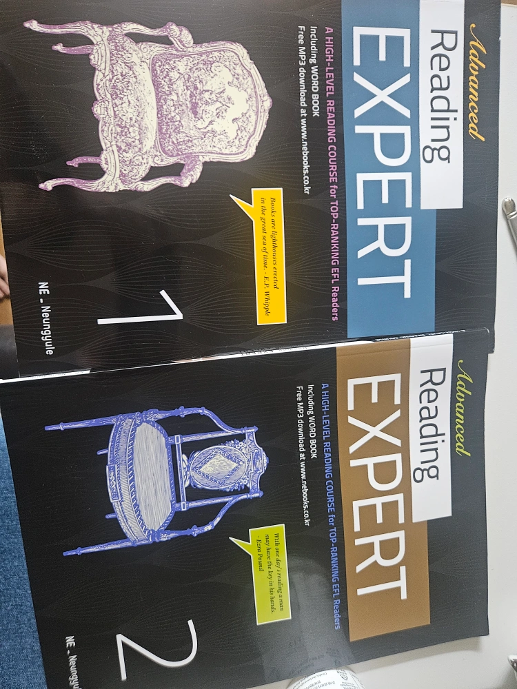 Advanced Reading EXPERT 리딩 엑스퍼트 1, 2 세트 | 서초4동 | 도서 | 당근 중고거래