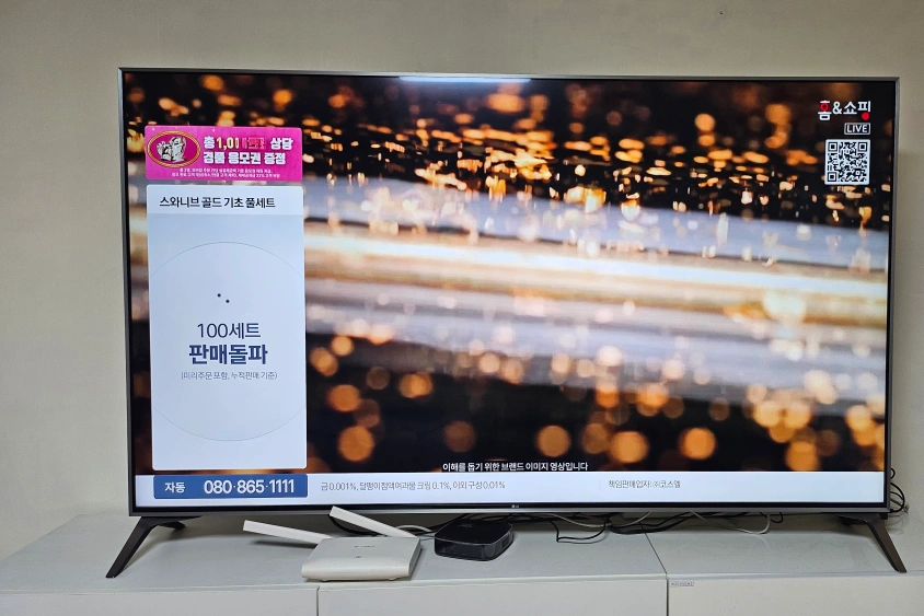 LG 65UJ7700 TV 65인치 | 서초3동 | 생활가전 | 당근 중고거래