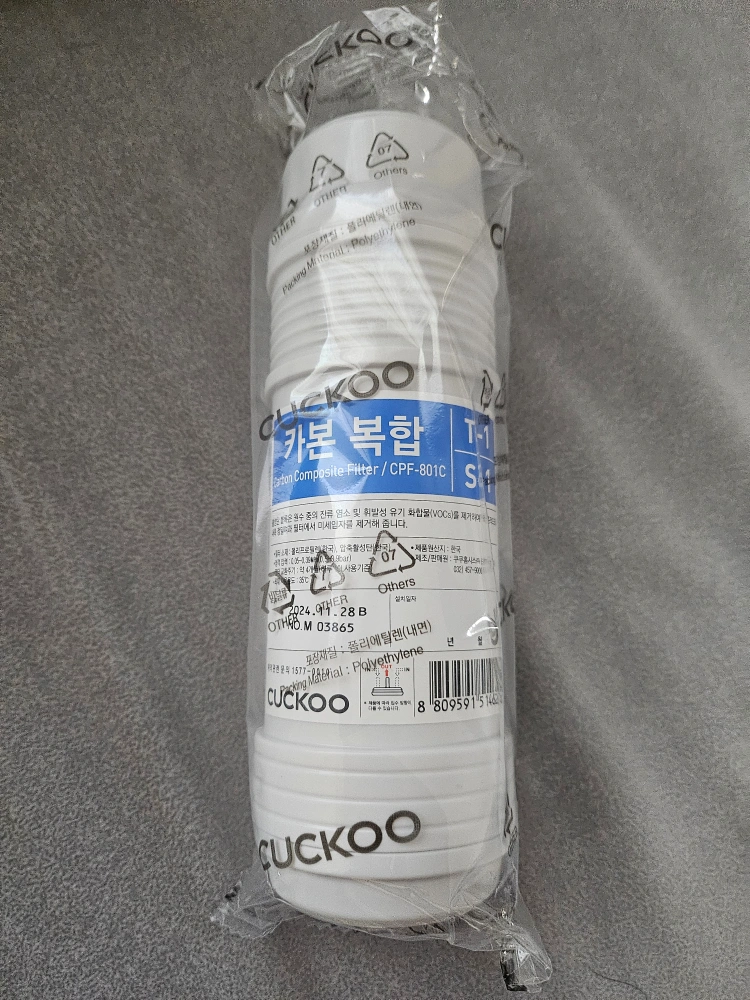 쿠쿠 정수기 카본 복합 필터 CPF-801C | 신정5동 | 생활가전 | 당근 중고거래
