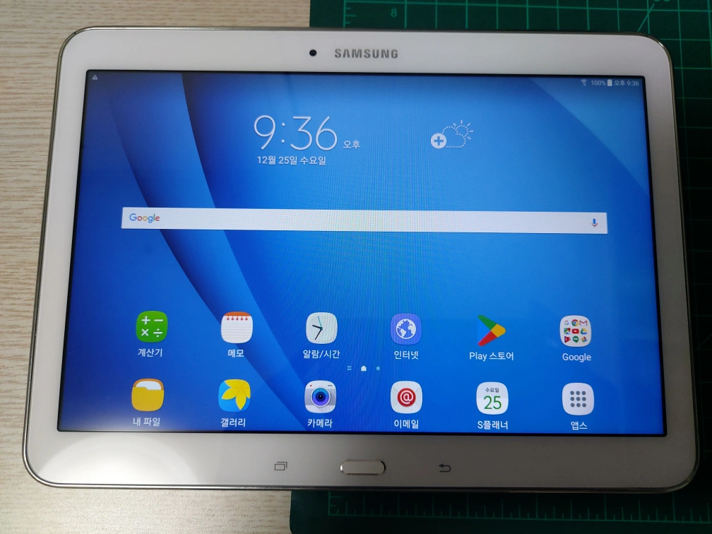 삼성 갤럭시탭4 advanced sm-T536 | 망포동 | 디지털기기 | 당근 중고거래