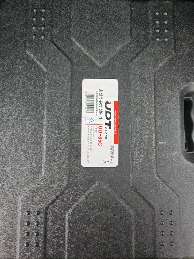 udt ud-85c 충전커터 유압전동케이블절단기 | 세교동 | 기타 중고물품 | 당근 중고거래