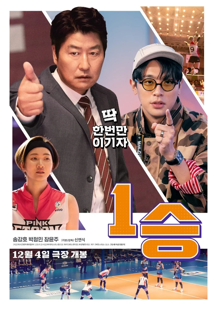 1승 인천 cgv 12/8 15시 40분 2매 일괄 4천원 | 만수동 | 티켓/교환권 | 당근 중고거래