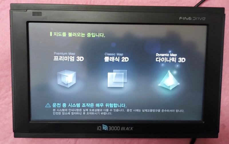 파인드라이브 iq 3D 3000블랙 네비게이션 | 정발산동 | 디지털기기 | 당근 중고거래