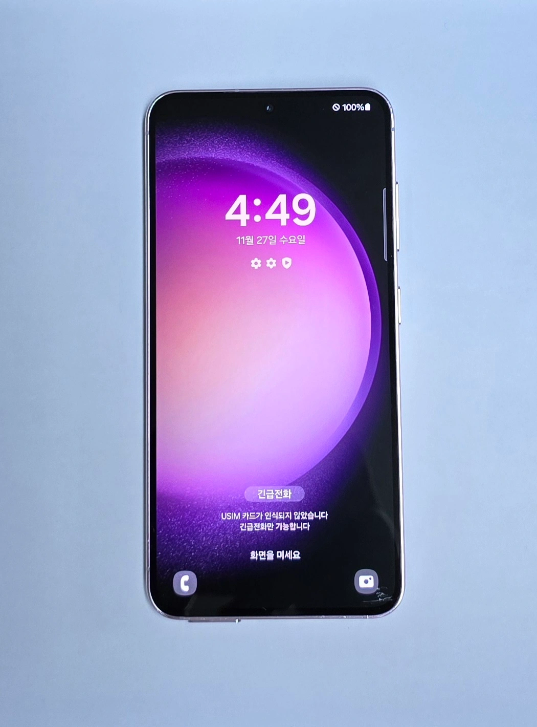 갤럭시s23 512g 라벤다 팝니다. | 평화동2가 | 디지털기기 | 당근 중고거래