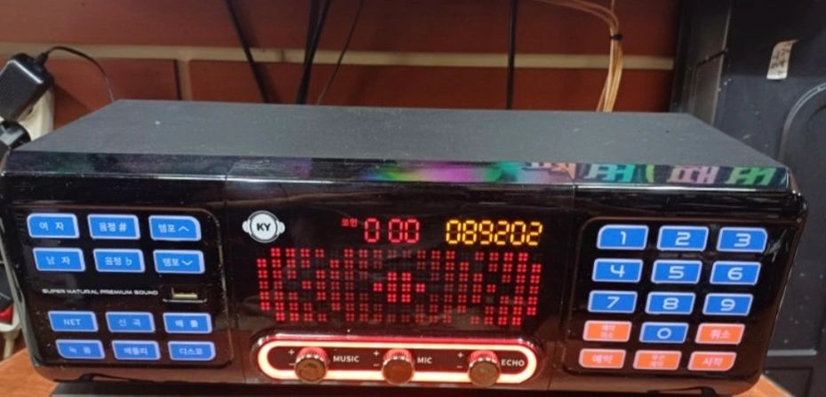 금영 kms-s90 노래방기계 | 오라동 | 디지털기기 | 당근 중고거래