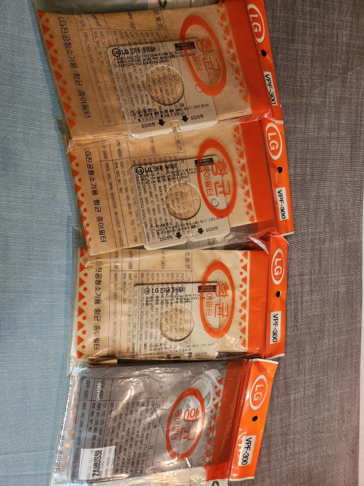엘지 청소기 먼지봉투 (항균 종이필터 VPF-300) | 운정2동 | 생활가전 | 당근 중고거래