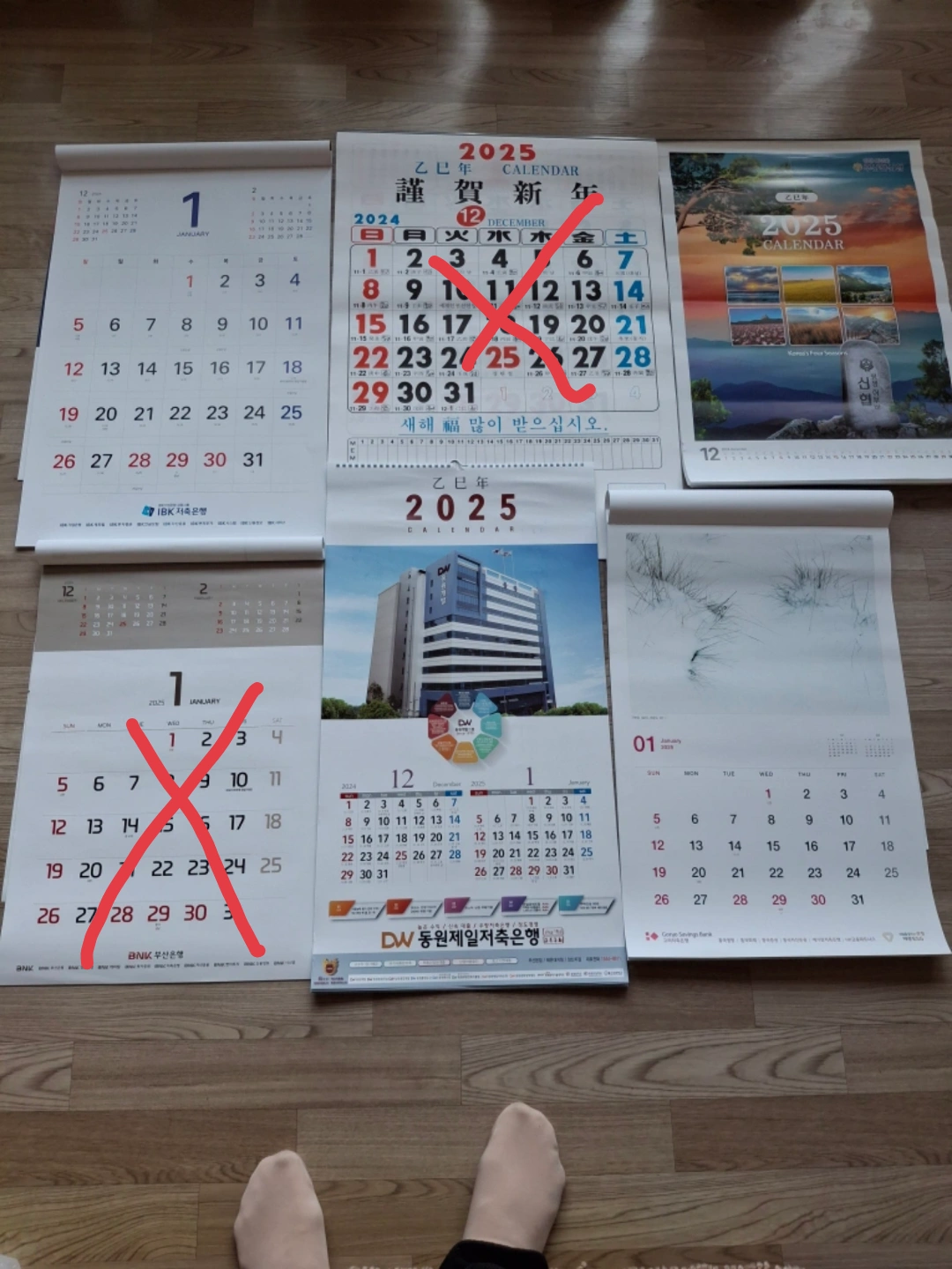 2025년 IBK 저축은행 동원저축은행 고려저축은행 신협 1개 2000은 세계 5000원 | 범천제2동 | 티켓/교환권 | 당근 중고거래