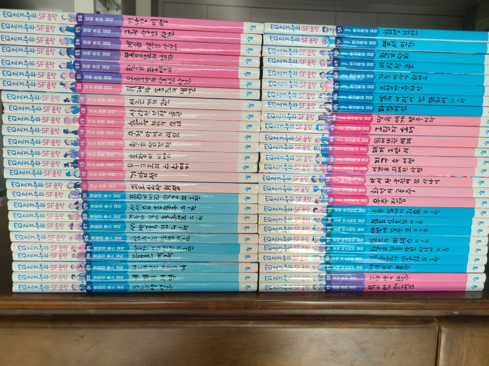 EQ 세계추리 SF 문학 52권 전권 한국톨스토이 초등학생 추천 | 삼평동 | 도서 | 당근 중고거래