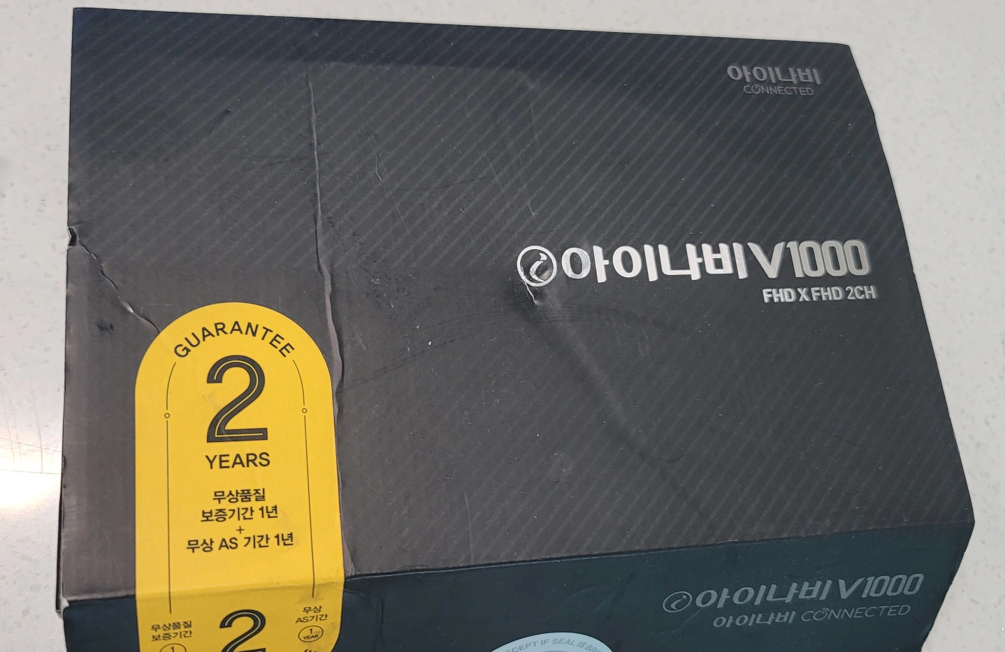 아이나비 V1000 블랙박스 2채널 FHD | 무태조야동 | 디지털기기 | 당근 중고거래