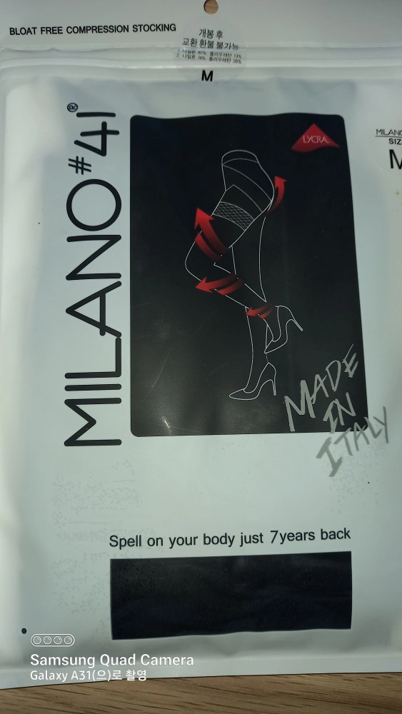 밀라노 압박스타킹 | 월영동 | 여성잡화 | 당근 중고거래