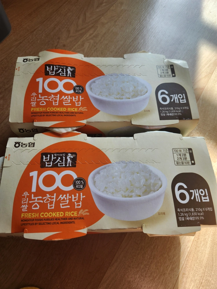 농협 쌀 햇반 210g x 12개 1만원 | 행신동 | 기타 중고물품 | 당근 중고거래