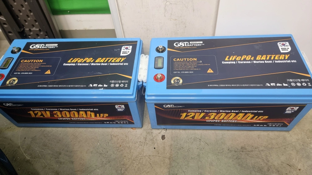 (국산) GSP 12V 300Ah 리튬 인산철 배터리 2개 | 스포츠/레저 | 당근 중고거래
