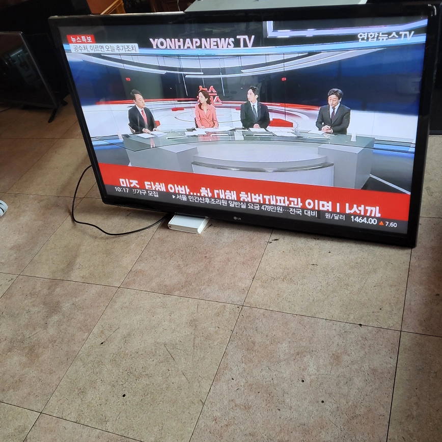 LG 50PA4500 플라즈마 TV | 석사동 | 생활가전 | 당근 중고거래