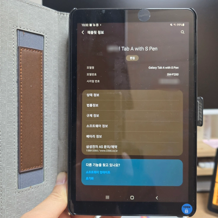 삼성전자 갤럭시 탭A 8.0 with S Pen (SM-P200) | 역삼동 | 디지털기기 | 당근 중고거래