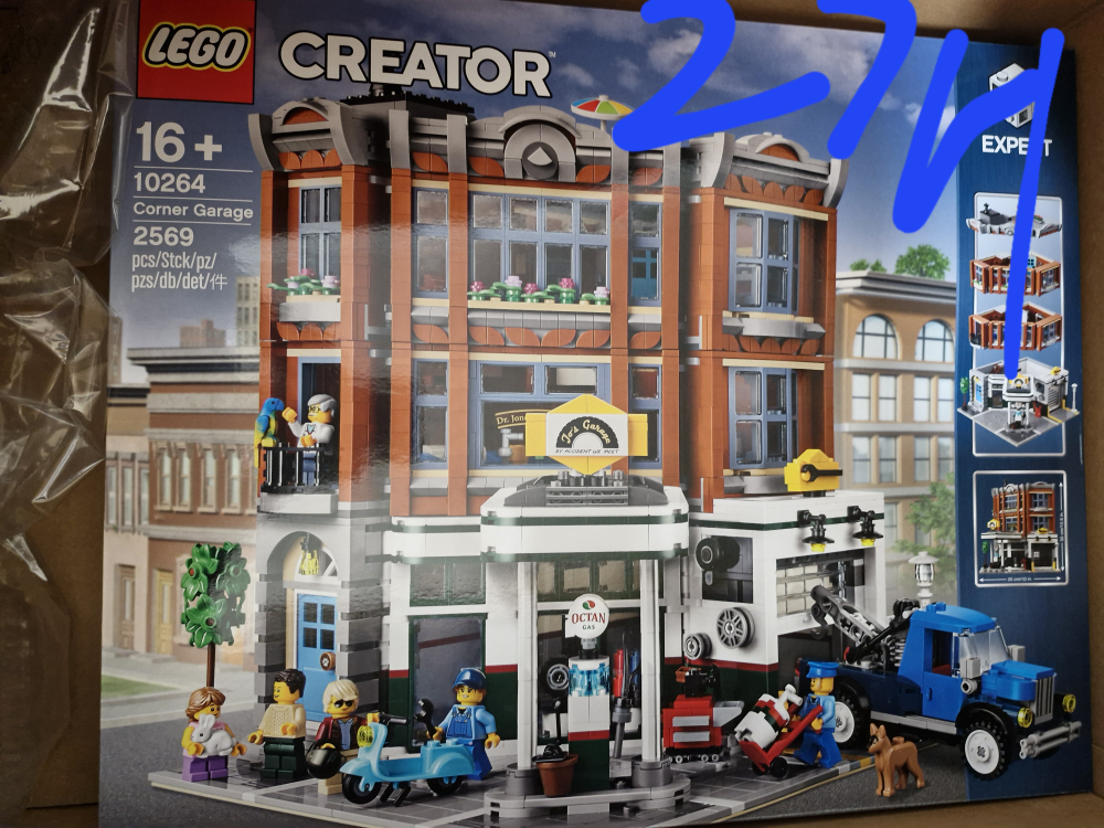 레고 LEGO 모듈러 단종 10264 코너 정비소 | 취미/게임/음반 | 당근 중고거래