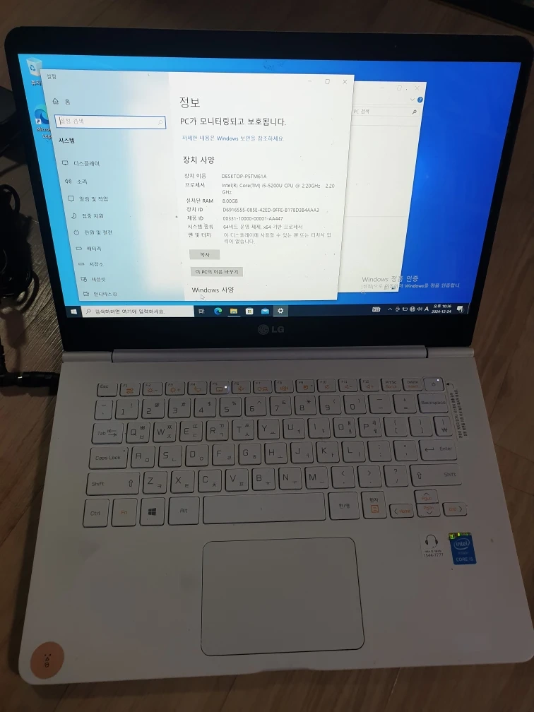 LG grem 14ZD950 i5 5200U 램8G SSD120 | 북삼읍 | 기타 중고물품 | 당근 중고거래