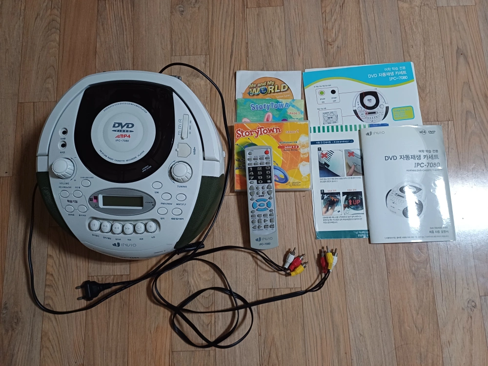 인비오 DVD 플레이어 IPC-7080 영어학습기 | 둔산1동 | 디지털기기 | 당근 중고거래