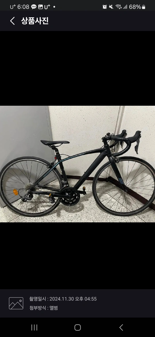 🎊삼천리 자전거 700x xrs 16단 로드자전거 2022🎊 | 다산1동 | 스포츠/레저 | 당근 중고거래