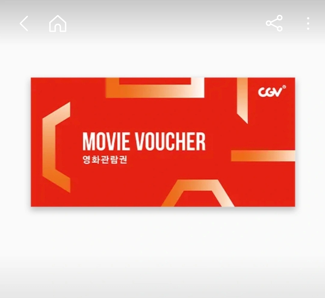 CGV 주중 주말 영화관람권 | 잠실2동 | 티켓/교환권 | 당근 중고거래