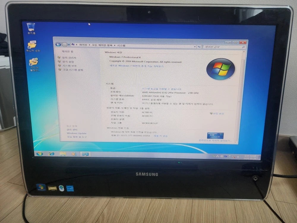 삼성 올인원PC 모니터겸본체 AF300 로지텍 마우스 키보드포함 | 병점1동 | 디지털기기 | 당근 중고거래
