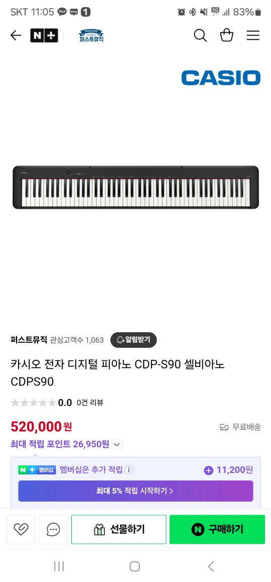 카시오 디지털 피아노 CDPS90 88건반 (가격내림) | 디지털기기 | 당근 중고거래