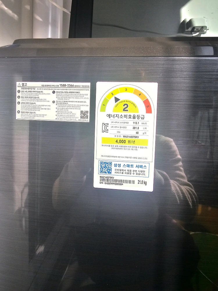 삼성 21kg 세탁기 WA21A8376KV | 삼호읍 | 생활가전 | 당근 중고거래