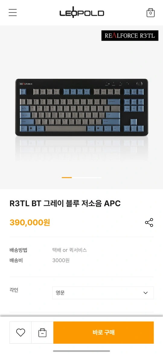 리얼포스 r3 REALFORCE R3TL BT 그레이 텐키리스 APC 영문자판 45g 미개봉 팝니다 | 디지털기기 | 당근 중고거래
