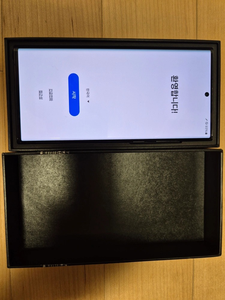 갤럭시S22 울트라 256g 블랙 LGU+ 정상해지 A급 | 동산동 | 디지털기기 | 당근 중고거래